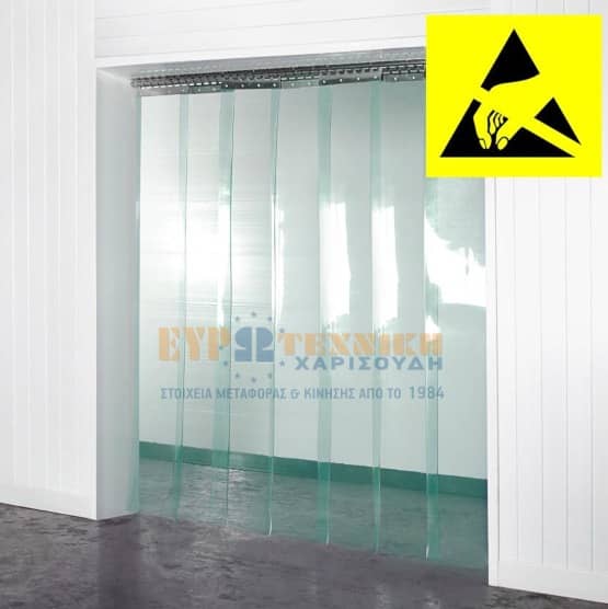 Αντιστατικες Κουρτινες PVC - Ευρωτεχνική Χαρισούδης